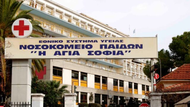 Δίωξη για τρία κακουργήματα στον τραυματιοφορέα του Νοσ. "Αγ. Σοφία ...
