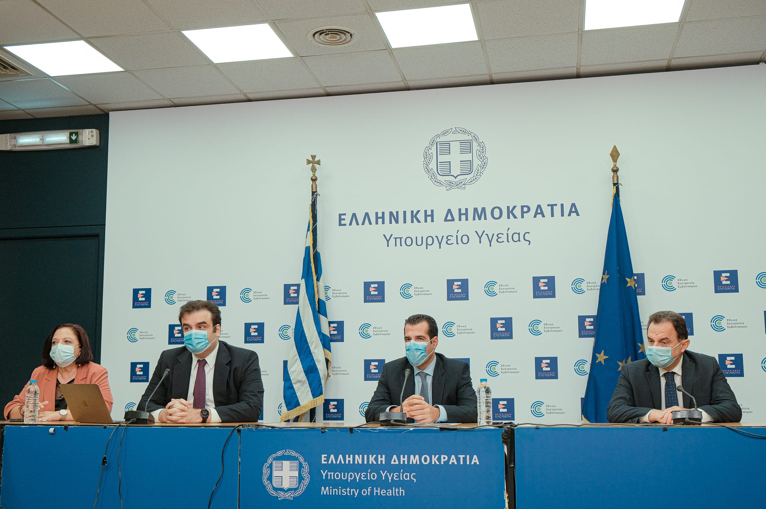 Ψηφιακά εκδίδονται πλέον οι Ιατρικές Βεβαιώσεις μέσω της εφαρμογής ...