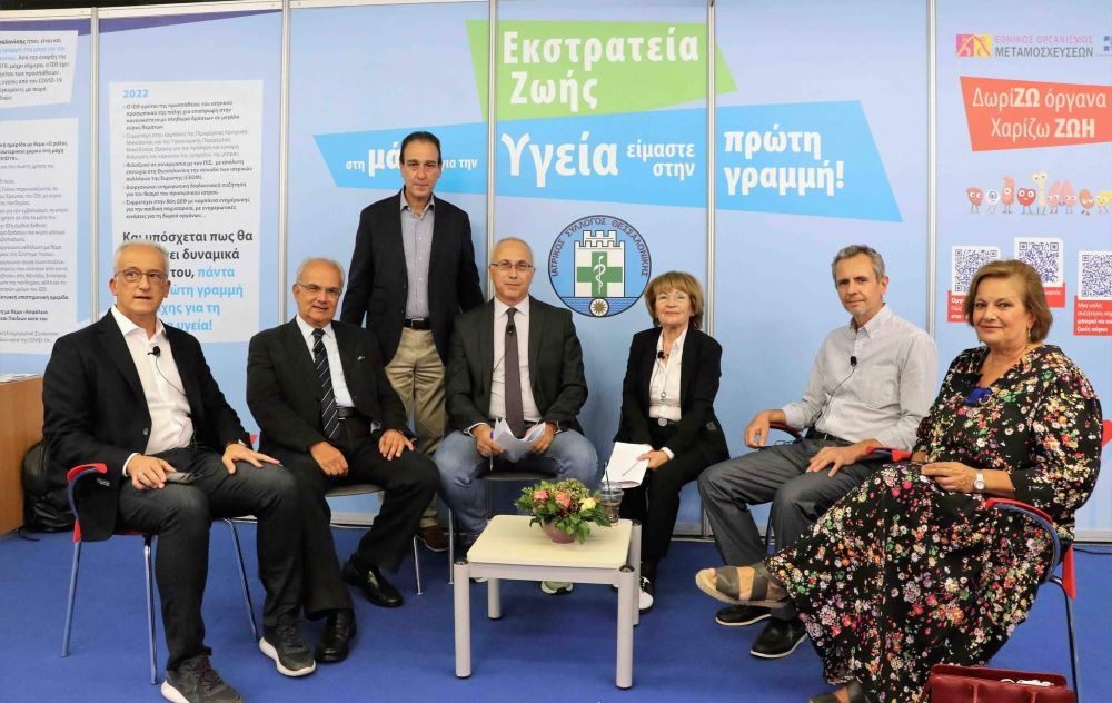 ΙΣΘ: Τα σύγχρονα αγκάθια στις μεταμοσχεύσεις και τη δωρεά ιστών και ...