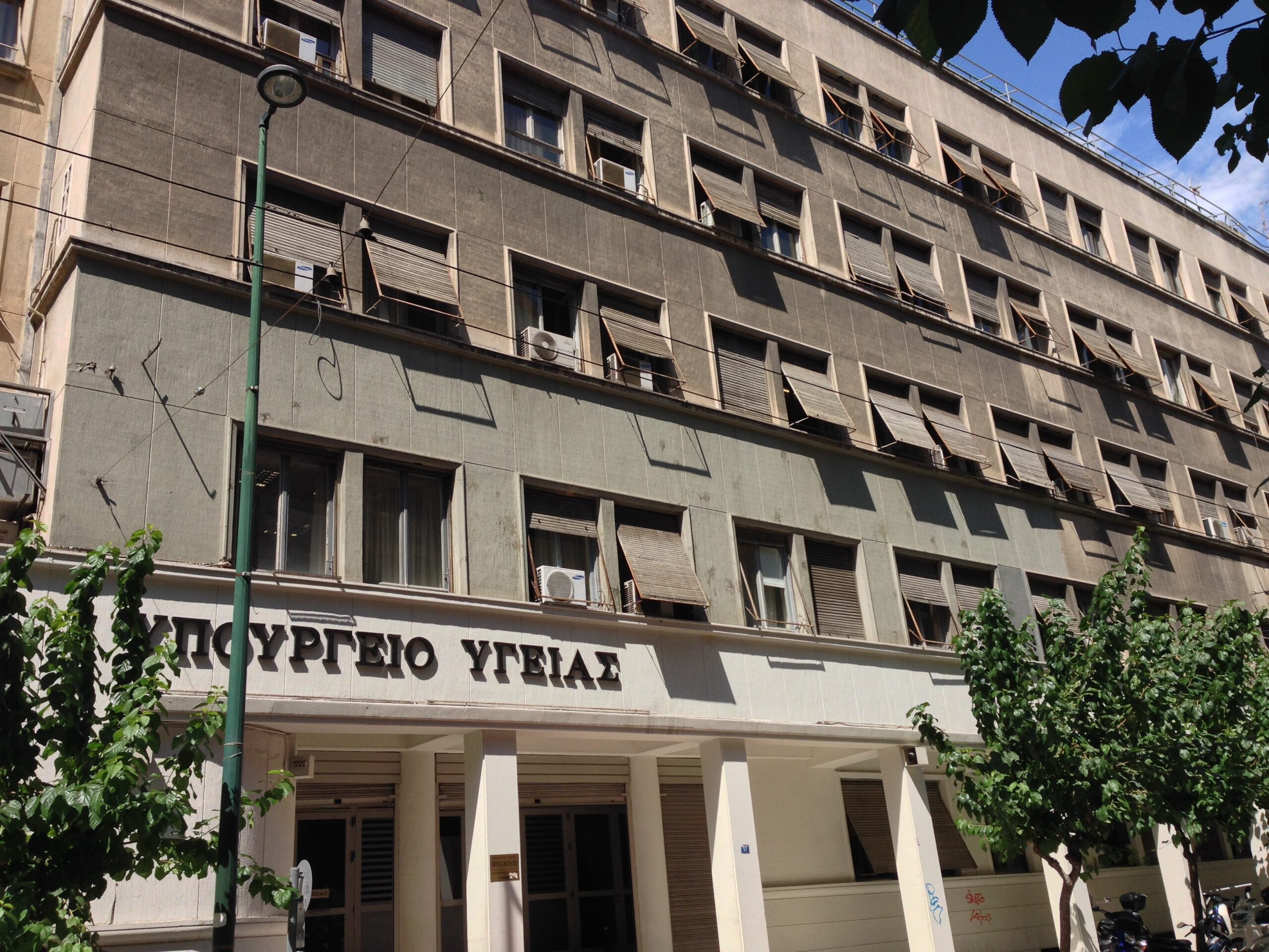 ΓΓ Υπ. Υγείας: Οι πρώτες αποκλειστικές δηλώσεις, τα προσωπικά ...