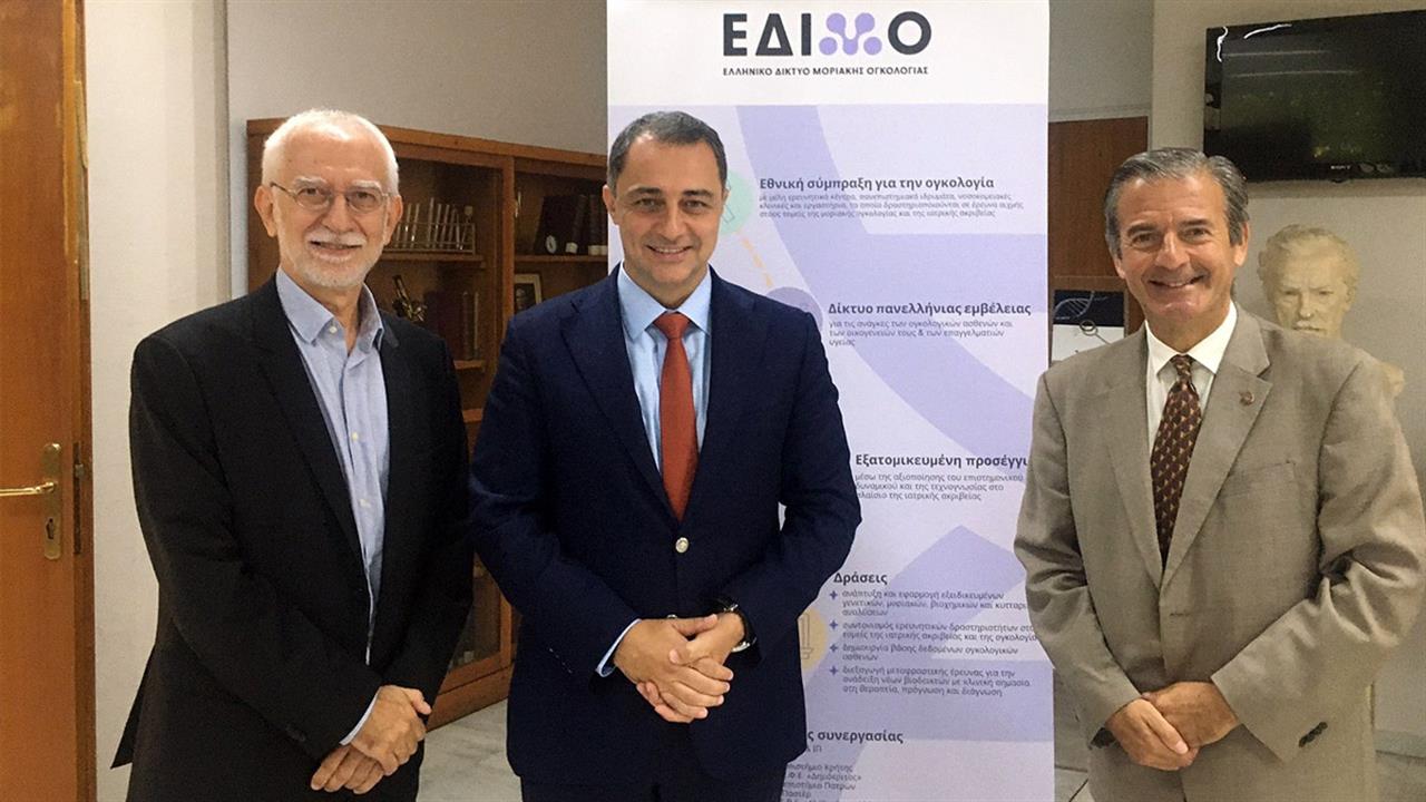 Ελληνικό Δίκτυο Μοριακής Ογκολογίας: Νέα εποχή στην καταπολέμηση του ...