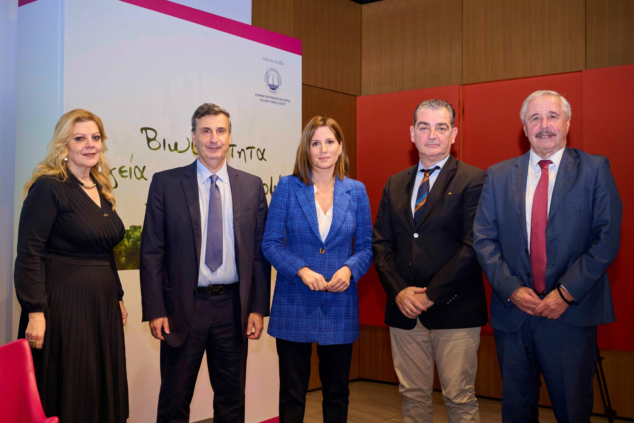 WeAct: Οι επιπτώσεις της ατμοσφαιρικής ρύπανσης στην Υγεία