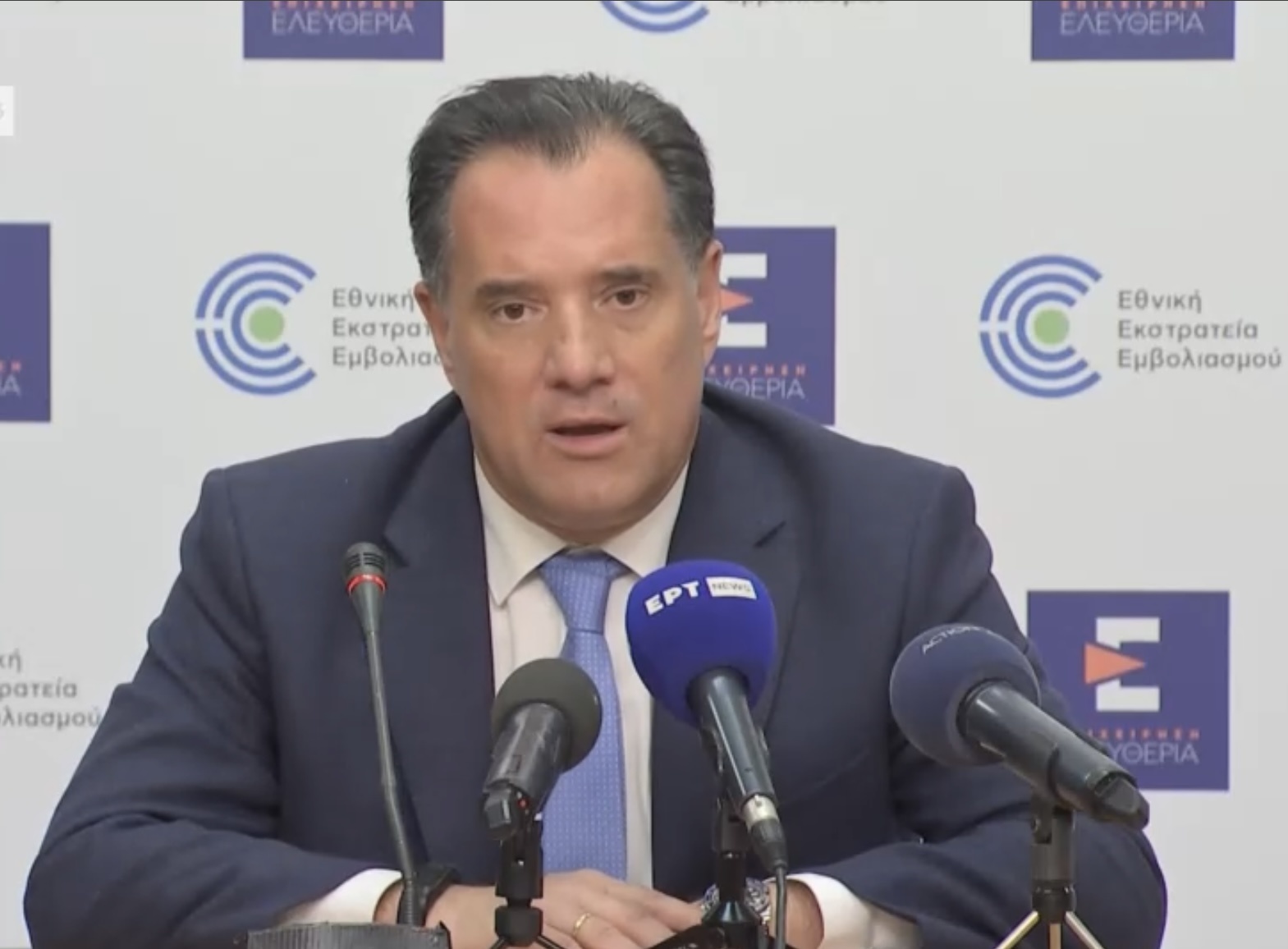 Γεωργιάδης: Διαγράφονται τα πρόστιμα στους ανεμβολίαστους ...