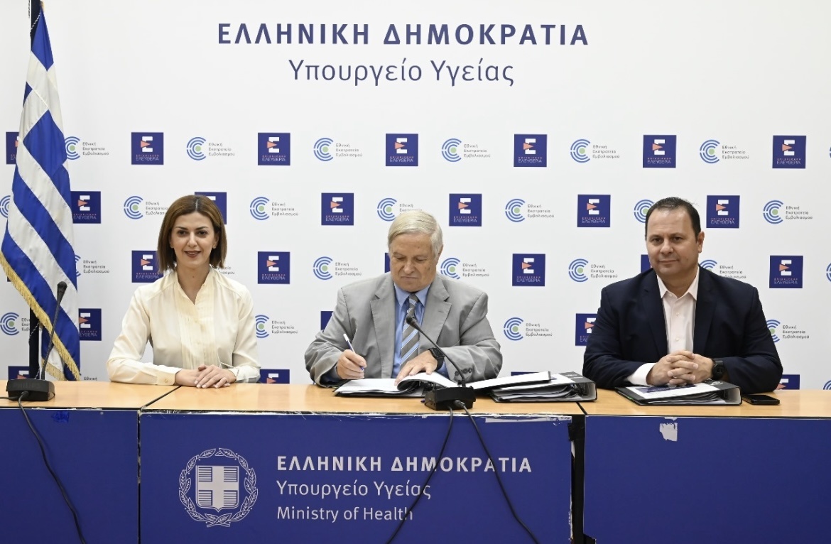 Ενεργειακή αναβάθμιση και ανακαίνιση 9 Κέντρων Υγείας στην Αττική ...